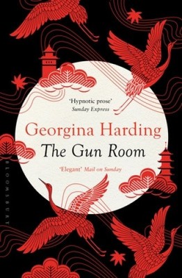 The Gun Room by Harding, Georgina [Paperback] | eBay
