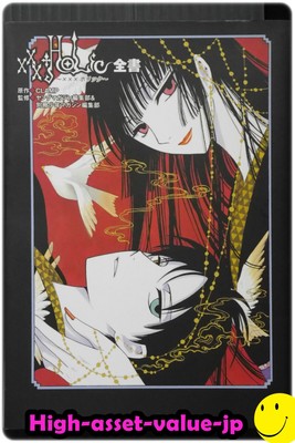 XxxHolic Official Guide Book 'xxxHolic Zensho' by Clamp - JP | eBay ...