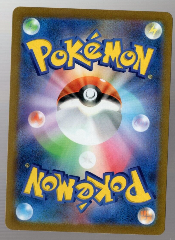 Fog Crystal 135/184 Reverse Holo VMAX Climax Japanese Pokemon TCG Near ...