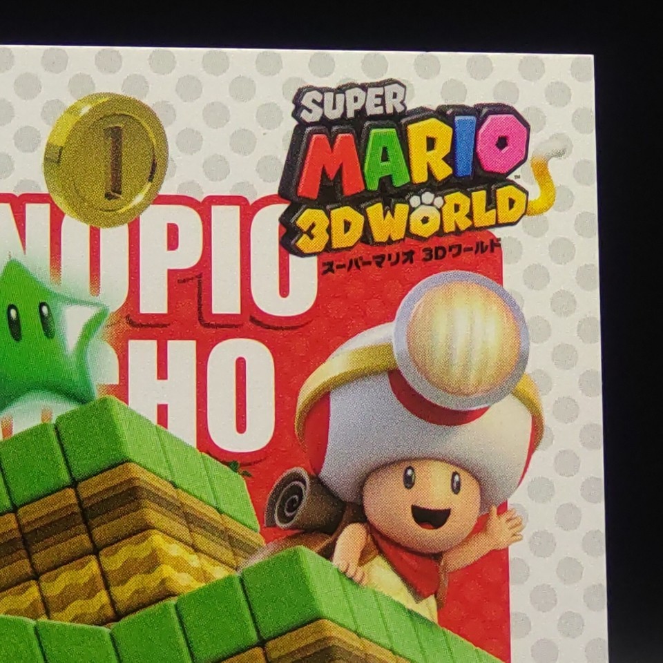 Captain Toad Super Mario Bros World Vintage Card Topsun Nintendo ...