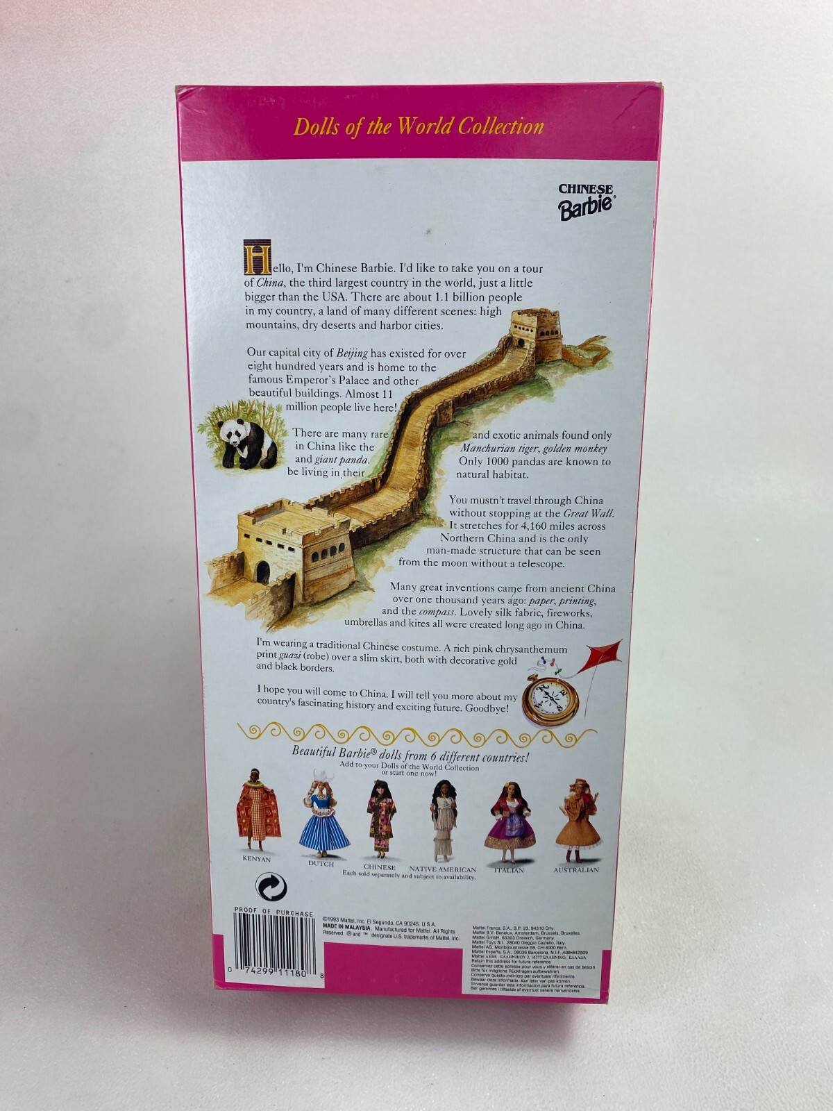 Chinese Barbie Vintage Barbie 12" Fashion Doll New NIB NRFB 1993 Mattel