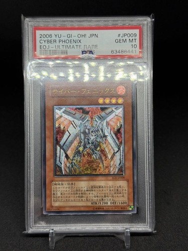 Yu-Gi-Oh Cyber Phoenix Ultimate Rare EOJ-JP009 2006 PSA10 Japonais | eBay