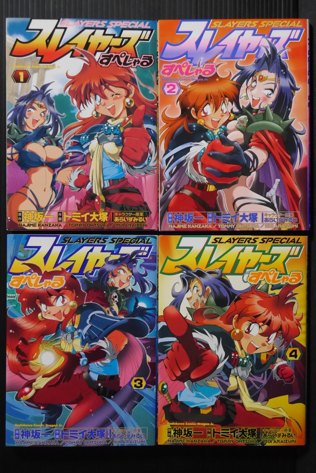 JAPAN Slayers Special manga 1~4 Complete set | eBay