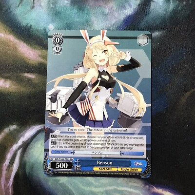 Weiss Schwarz Azur Lane Benson AZL/S102-TE02 TD English AZL/S102-T02 | eBay