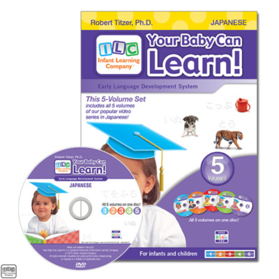 Your Baby Can Learn! Japanese 5-Video Set | eBay