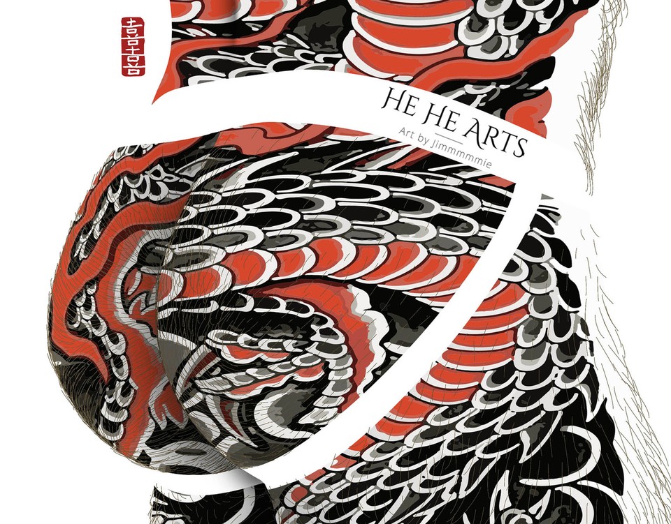 Gay Art Print l Japanese Inked Hairy Hunk Jocks l Homoerotic Art l ...