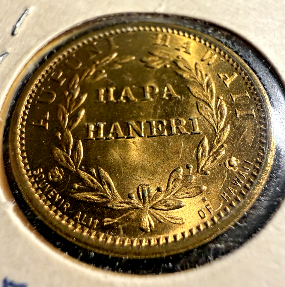 AUPUNI HAWAII (1847) CENT SOUVENIR TOKEN COIN KING KAMEHAMEHA HAPA ...
