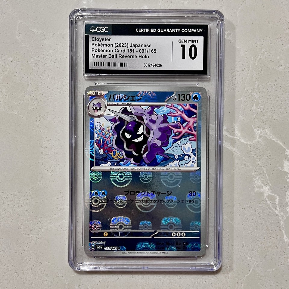 CGC Graded 10 Gem Mint Cloyster 091/165 151 Master Ball Pokemon Card | eBay