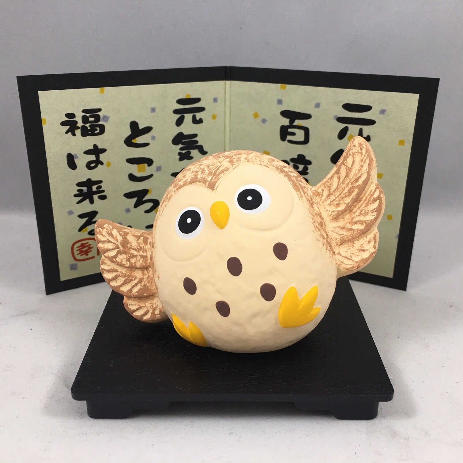 Japanese 2.5"H Dancing Lucky FUKURO Owl with Stand & Kanji Screen Made ...
