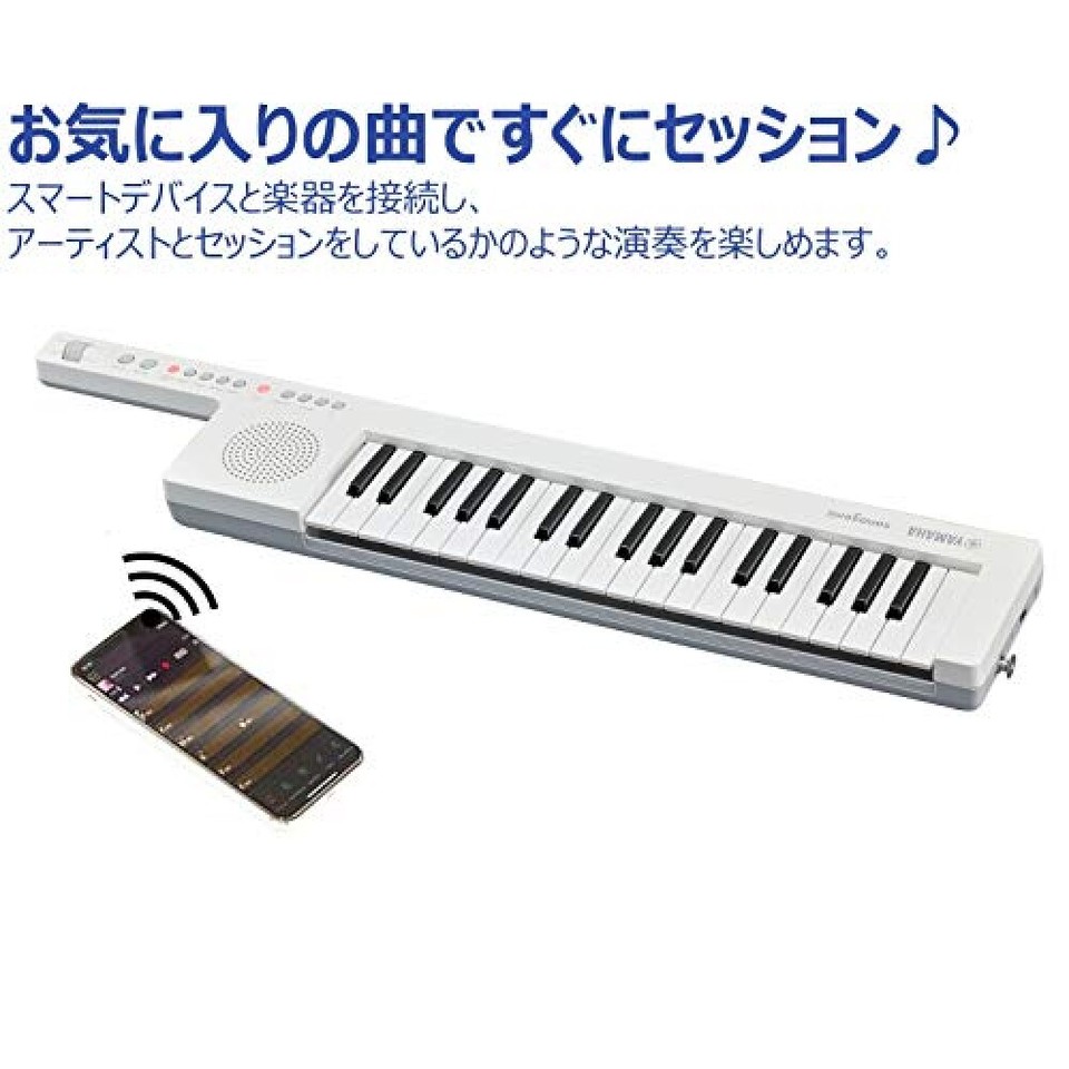 Yamaha SHS-300 SonoGenic Mini Keytar White 37 Keys 12 Voices ...