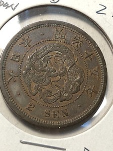 1882 Japan 2 Sen Coin, AU+ Condition | eBay