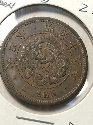 1882 Japan 2 Sen Coin, AU+ Condition | eBay