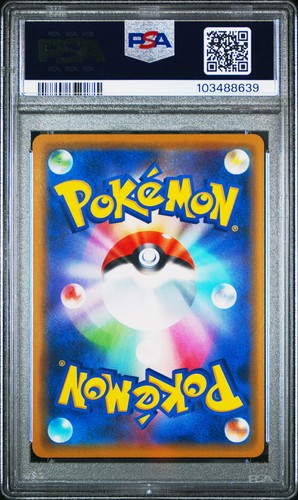 2019 POKEMON JAPANESE SM PROMO #392 PLAYING IN THE SEA PIKACHU PSA 10 ...