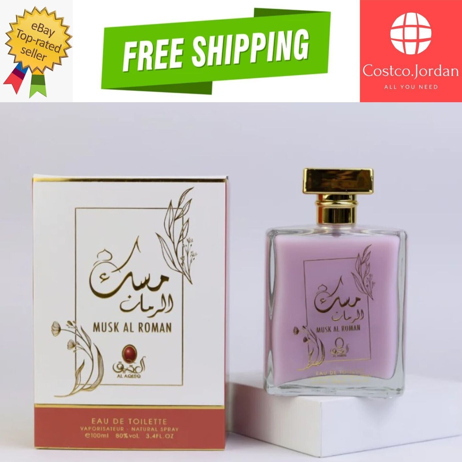 AlAQEEQ Musk Al Roman Concentrated Perfume oil 100ml مسك الرمان | eBay