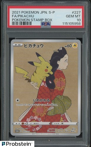 2021 Pokemon JPN S-P Stamp Box #227 Pikachu FA PSA 10 GEM MINT #1 | eBay