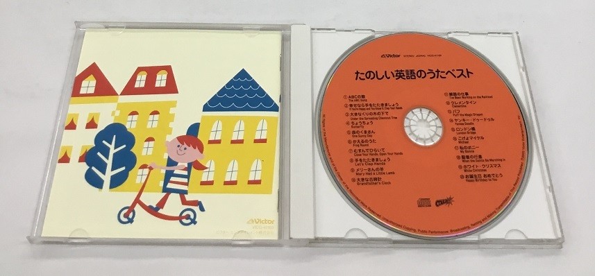 Used Best English Songs CD with No Visible Scratches, Includes Case ...