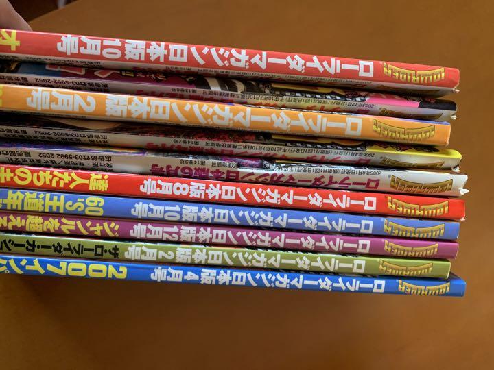 romaga lowrider magazine lowrider #YN4CE0 | eBay