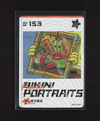 Friendly Bikini Portraits R SB00-R-028L1 Spongebob KAYOU Trading Card ...