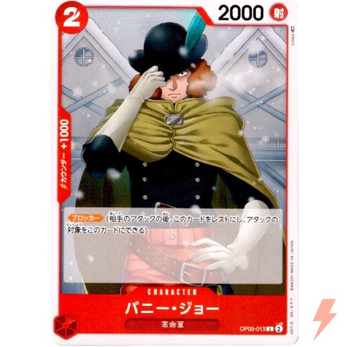 Bunny Joe OP05-013 C Awakening of the New Era - ONE PIECE Card Game ...