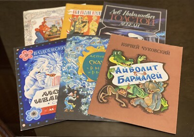 Set of 6 pcs Soviet Union USSR Сhildren`s Book Folk Tales USSR, Story ...