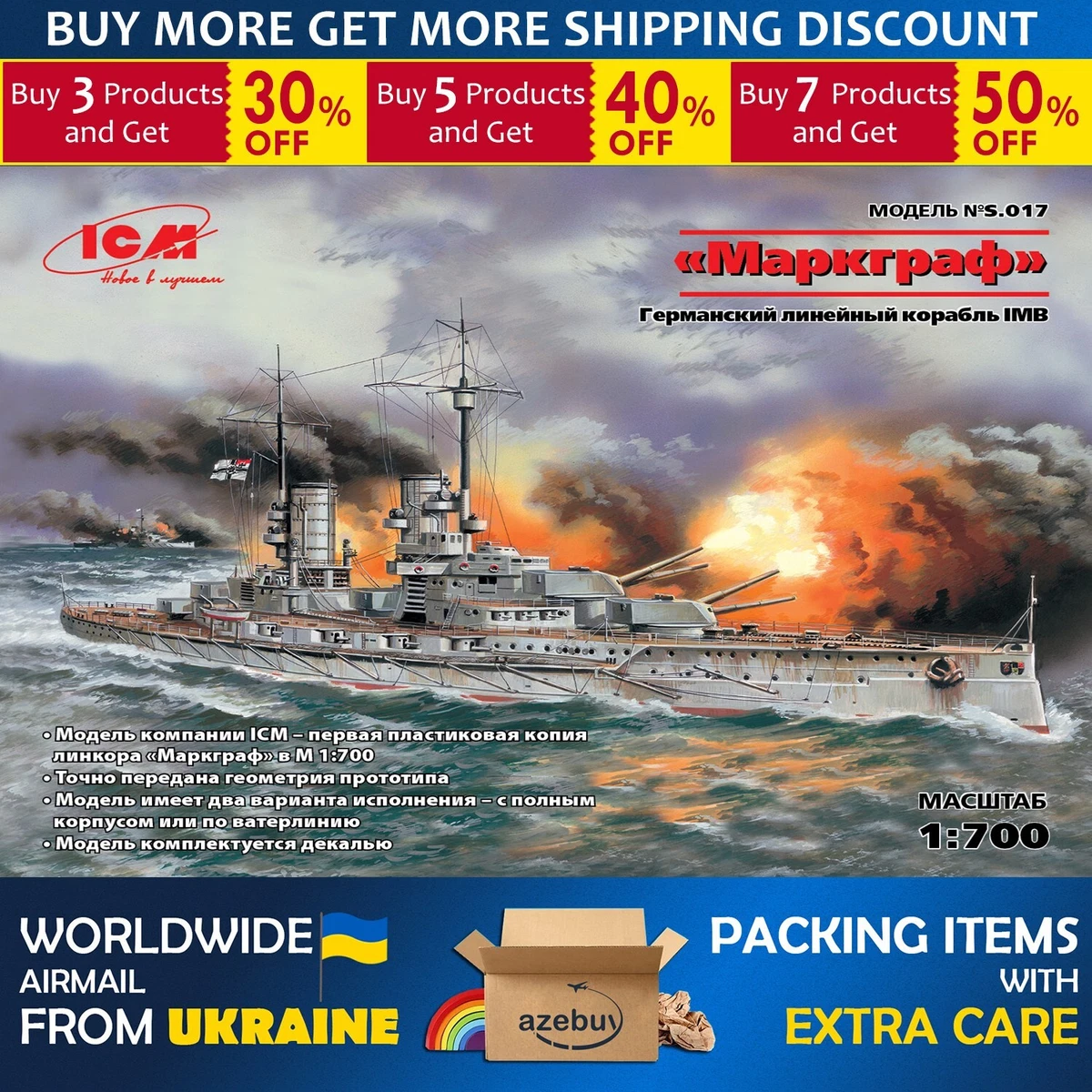 World War 1 Ship Models