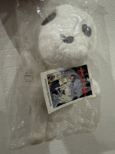 Gund Sun Arrow Studio Ghibli Princess Mononoke Kodama Plush 5-inch ...