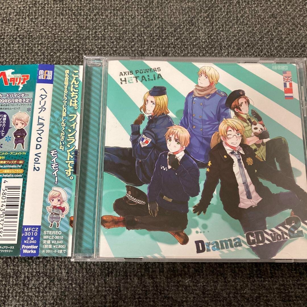 Daisuke Namikawa Hetalia Animation Hetalia World Series Vol.7
