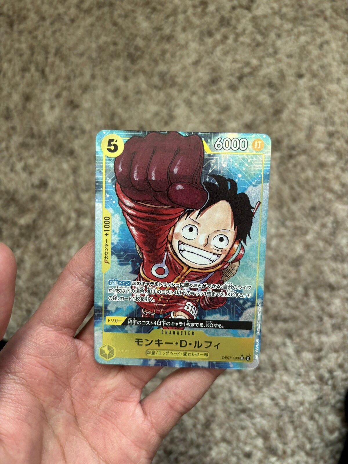 Monkey D. Luffy (Alt Art) OP07-109 SR 500 Years in the Future ONE PIECE ...