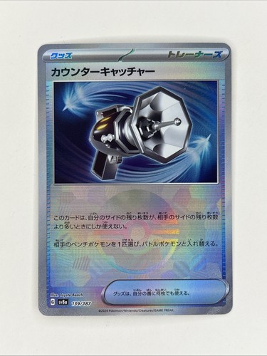 Pokemon Card Counter Catcher Reverse Holo 139/187 Terastal Festiva ...