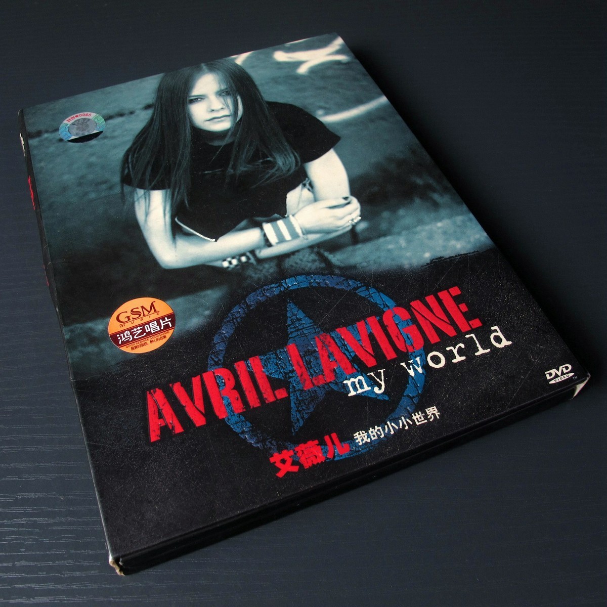 Avril Lavigne My World