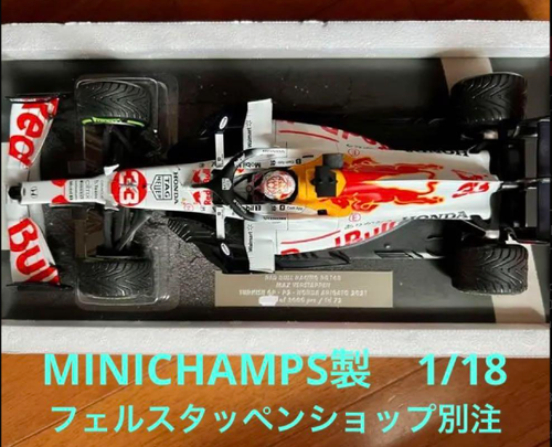 MV Special Edition 1/18 F1 Red Bull Honda RB16B Turkish GP Verstappen ...