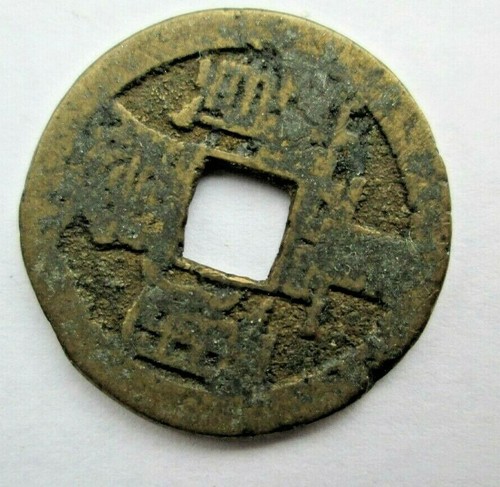 LL VINTAGE CHINESE TOKEN #2 | eBay