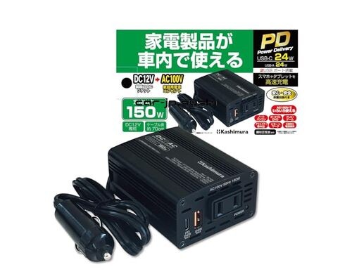 Kashimura Utilisez des appareils électroménagers dans votre voiture ! DC/AC i... | eBay