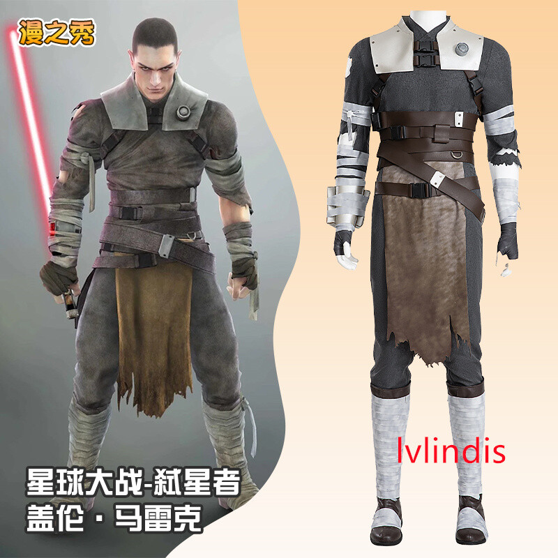 Star Wars Starkiller Costume Men's Cosplay Halloween Party Tops Pants ...