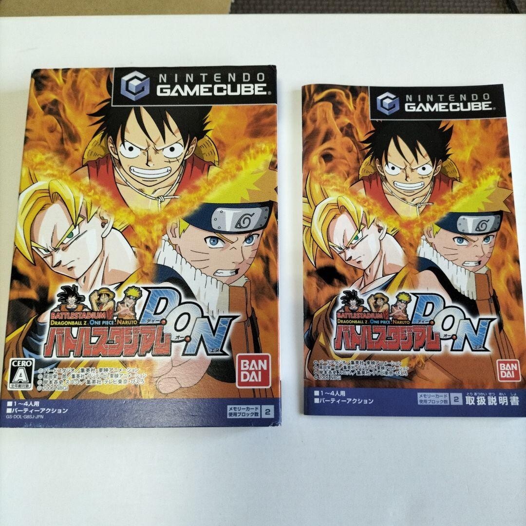 Battle Stadium D.O.N Game Cube - Prix - Photo - Présentation