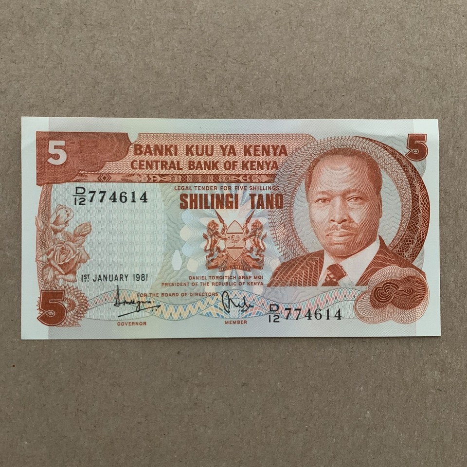KENYA 5 SHILLINGS Banknote 1981 Extra Fine Kenyan Currency Paper Money ...