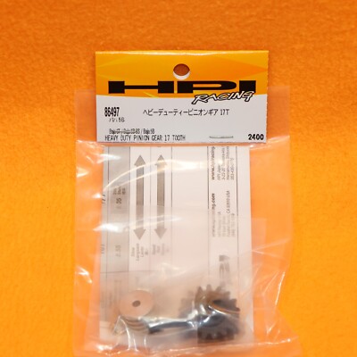 hpi racing parts for rc Part #86497 heavy duty pinion gear 17 tooth ...