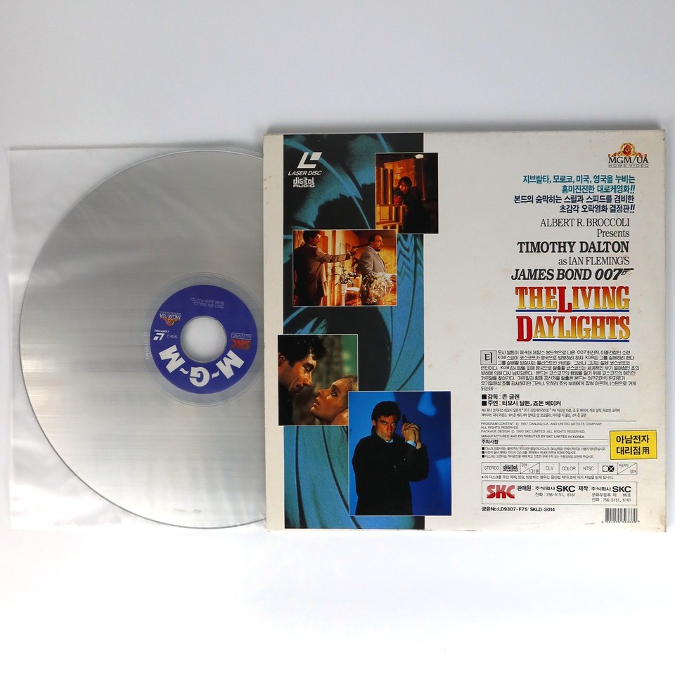 The Living Daylights (1987) Korean Laserdisc LD Korea 007 James Bond | eBay