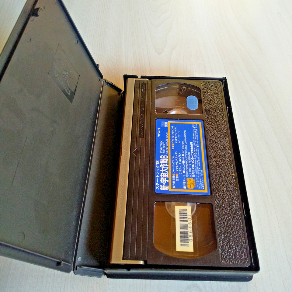 Star Trek: The Next Generation vol.6 - TV Series VHS Japanese Subtitled ...