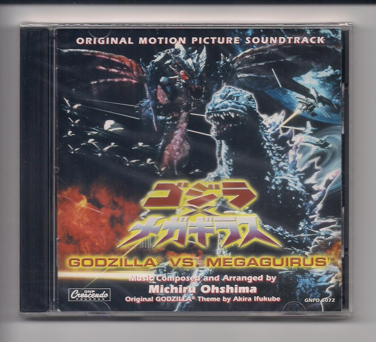 GODZILLA VS MEGAGUIRUS - Soundtrack CD SEALED Michiru Ohshima + 8 bonus ...
