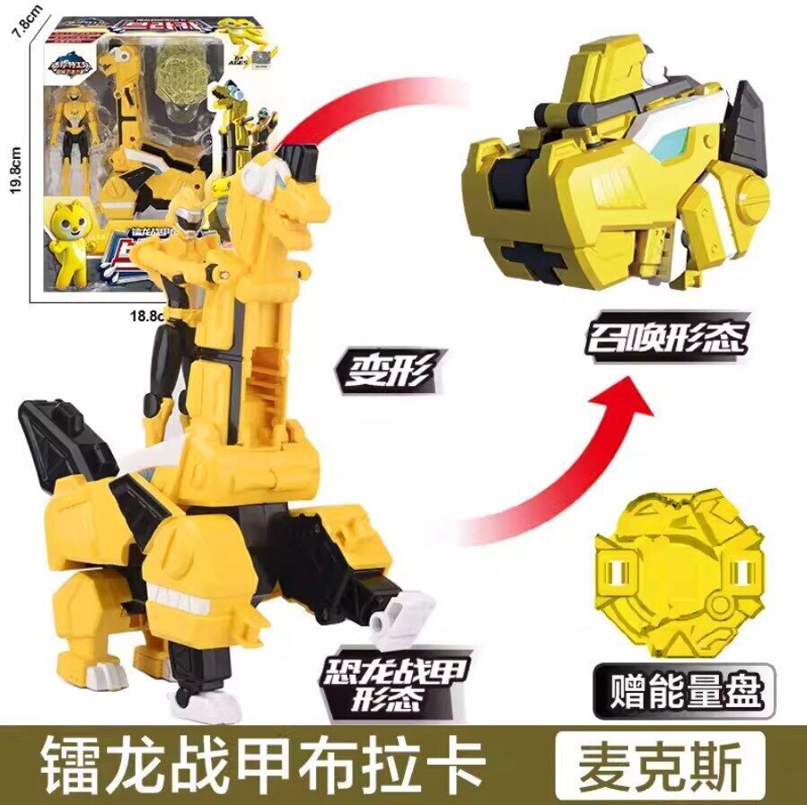 NEW Miniforce Super Dino Power Trans Head Armorbot | T-Rex Dinosaur ...