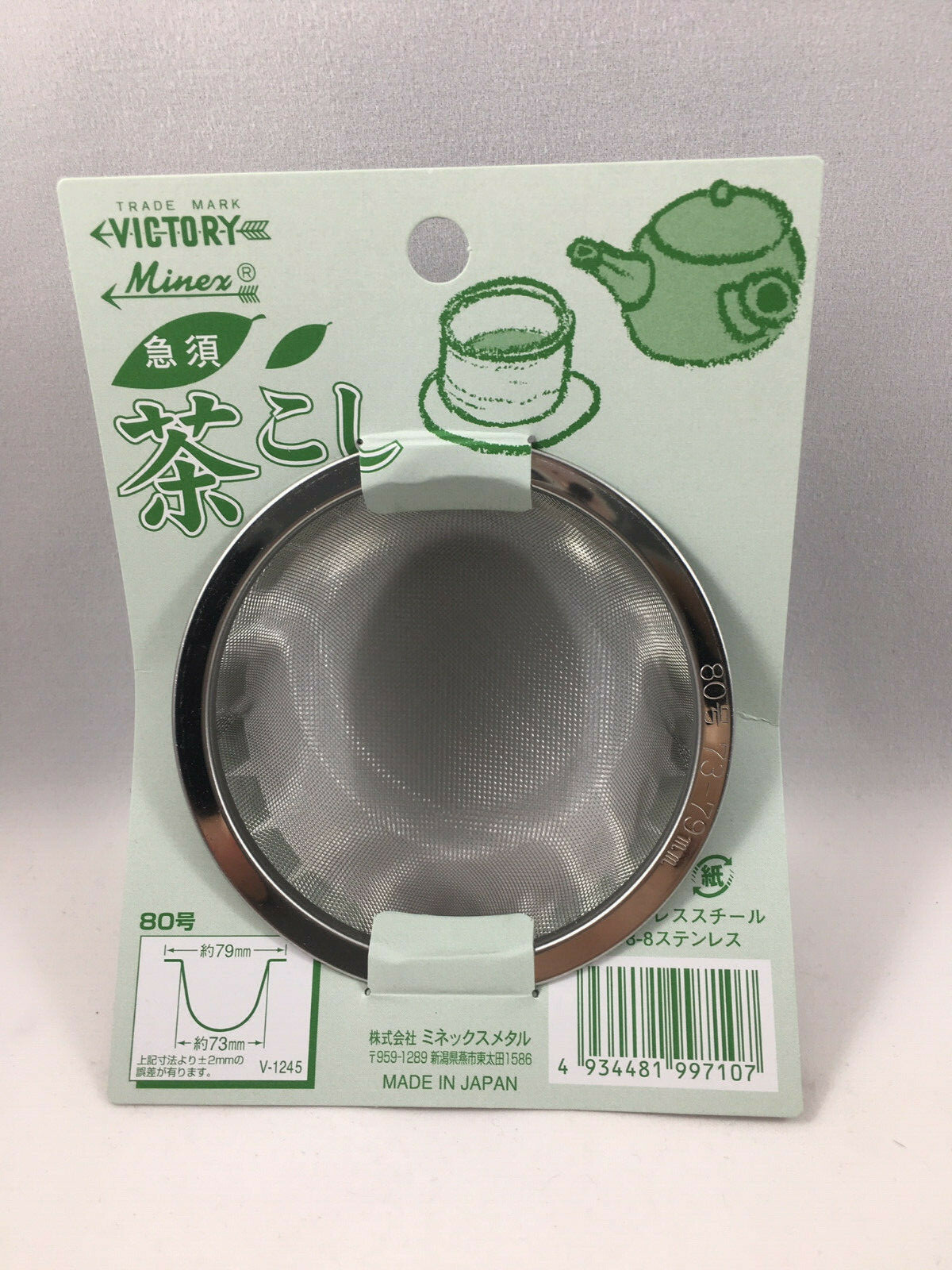 Japan Teapot Replacement Stainless Steel Mesh Tea Strainer Infuser Made ...