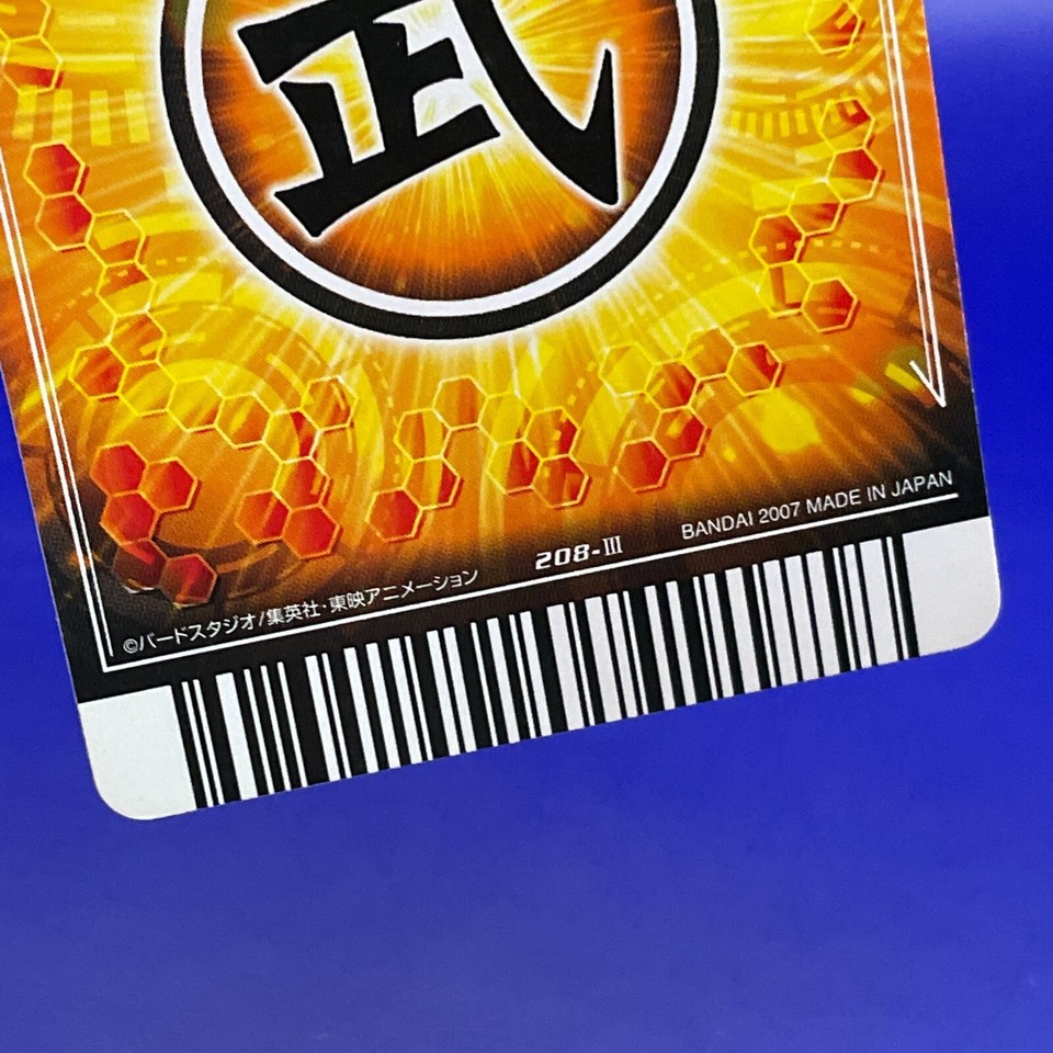 Son Goku 208-III Dragon Ball Card Data Carddass TCG Bandai Vintage ...