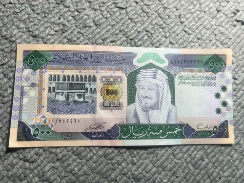 Saudi Arabia : Beautiful vintage 500 Riyal Banknote | eBay