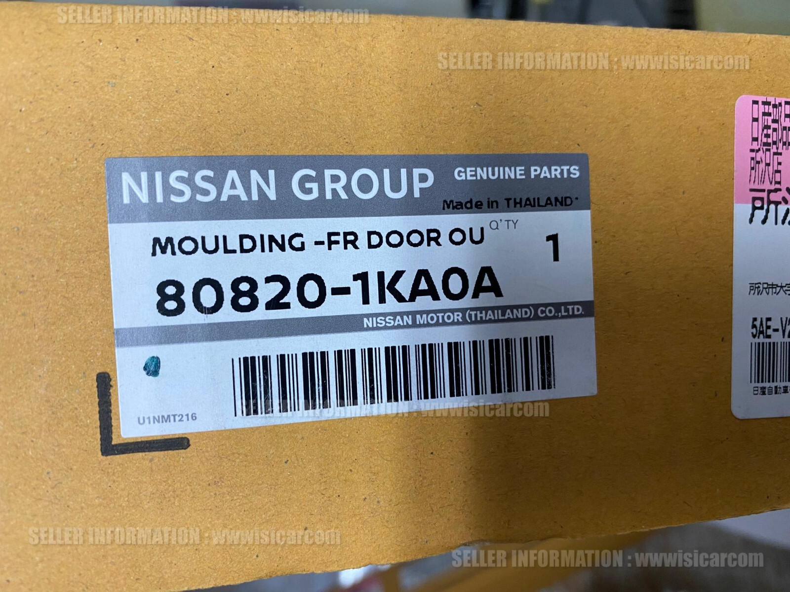 Nissan Juke F15 Moulding Assy-front Door Outside RH 808201KA0A for sale ...