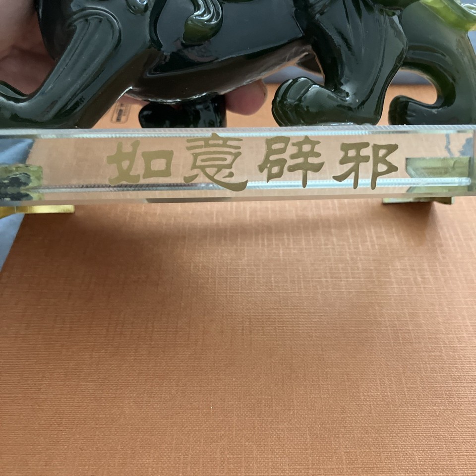 BOYULL Feng Shui Green Pi Yao/Pi Xiu Wealth Porsperity Statue, Feng ...