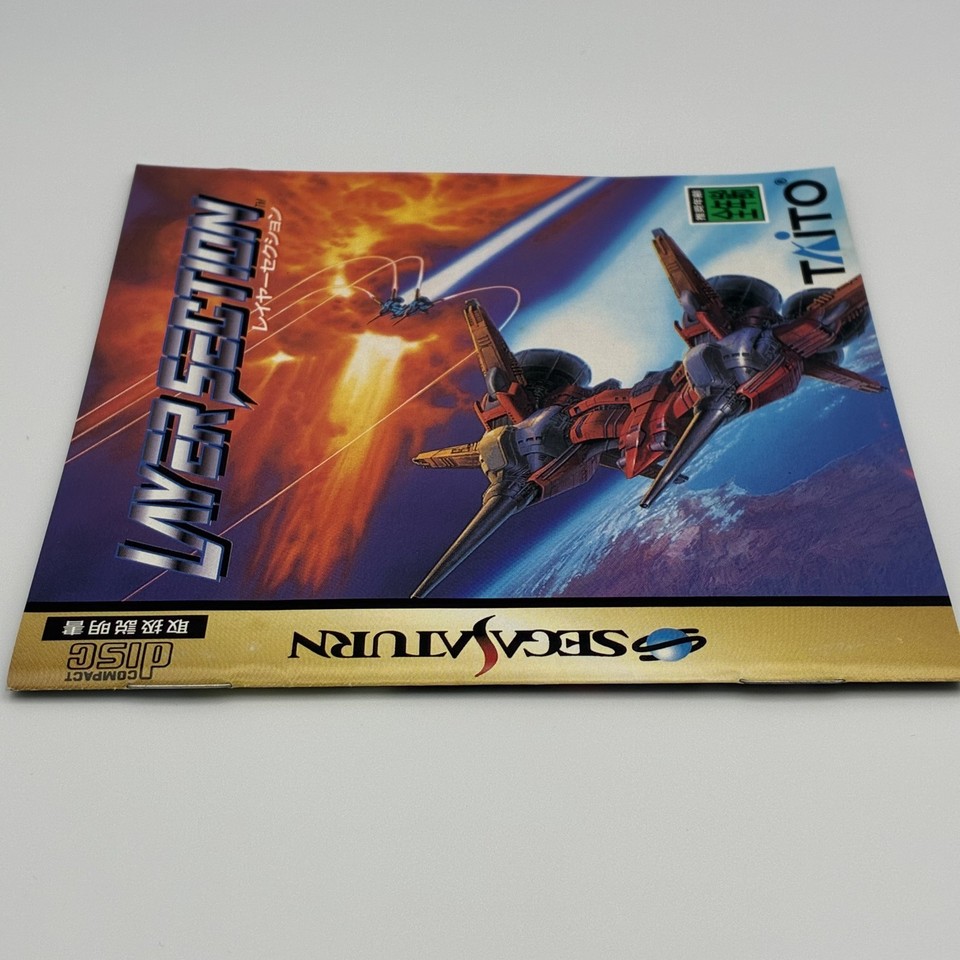 Layer Section (RayForce) Sega Saturn Japanese Shoot'em Up STG NTSC-J ...