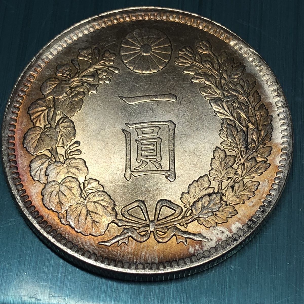 Ancient Japanese Coins