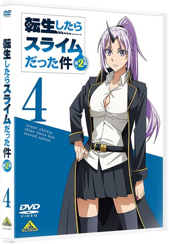 That Time I Got Reincarnated as a Slime - That Time I Got Reincarnated ...