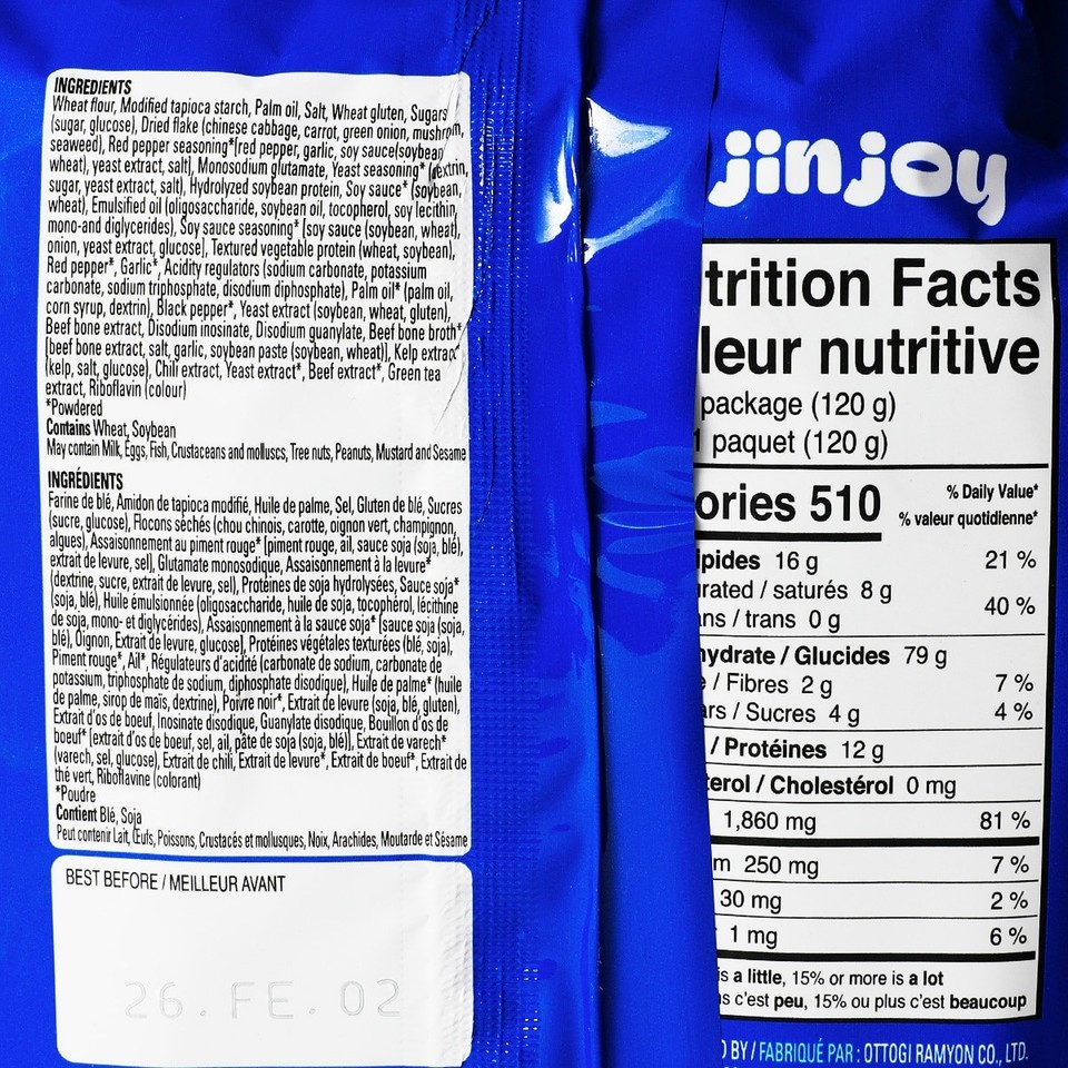 Otoki Jin Mild New Version Ramen (4x120g) | eBay